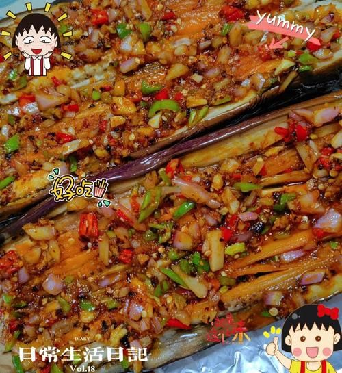 烤茄子怎么做_烤茄子需要多久-第3张图片-山城妙识 烤茄子怎么做_烤茄子需要多久-第3张图片-山城妙识