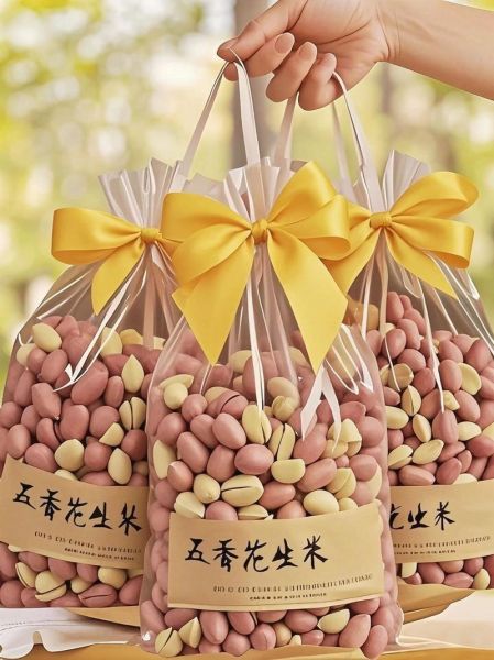 香酥花生米怎么做_香酥花生米为什么脆-第3张图片-山城妙识 香酥花生米怎么做_香酥花生米为什么脆-第3张图片-山城妙识