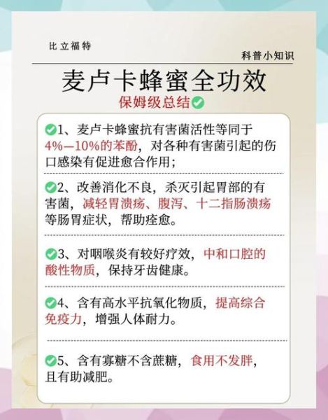 蜂蜜减肥法真的有用吗_蜂蜜减肥的正确吃法-第2张图片-山城妙识 蜂蜜减肥法真的有用吗_蜂蜜减肥的正确吃法-第2张图片-山城妙识