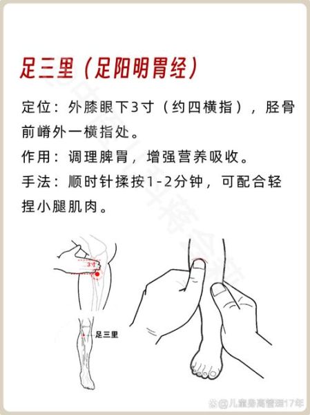 长高前小腿会疼吗_小腿哪些变化预示要长高-第3张图片-山城妙识 长高前小腿会疼吗_小腿哪些变化预示要长高-第3张图片-山城妙识