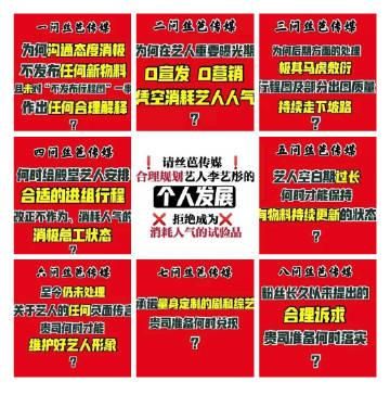 豆瓣拉踩小组是什么_豆瓣拉踩小组怎么进-第3张图片-山城妙识 豆瓣拉踩小组是什么_豆瓣拉踩小组怎么进-第3张图片-山城妙识