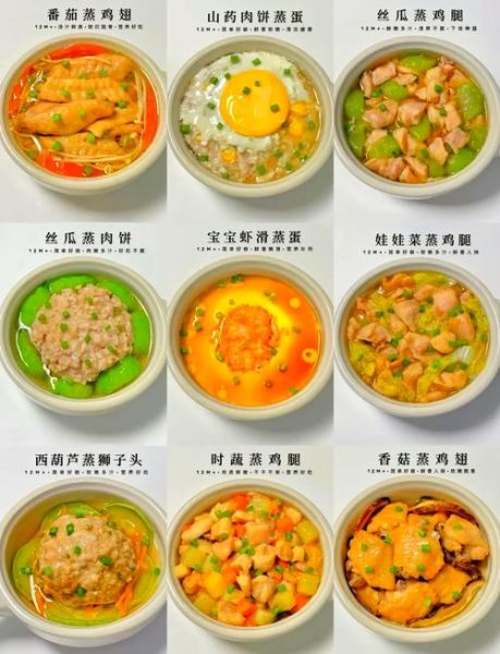 蒸菜100道素菜菜谱大全_家常做法怎么做-第1张图片-山城妙识 蒸菜100道素菜菜谱大全_家常做法怎么做-第1张图片-山城妙识