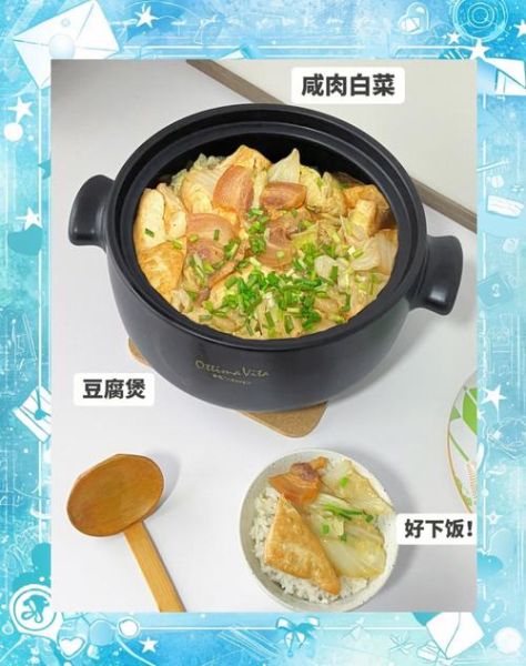 酸菜白肉炖豆腐怎么做_酸菜白肉炖豆腐热量高吗-第1张图片-山城妙识 酸菜白肉炖豆腐怎么做_酸菜白肉炖豆腐热量高吗-第1张图片-山城妙识