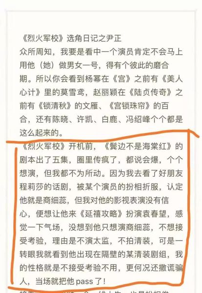 豆瓣拉踩小组是什么_豆瓣拉踩小组怎么进-第1张图片-山城妙识 豆瓣拉踩小组是什么_豆瓣拉踩小组怎么进-第1张图片-山城妙识