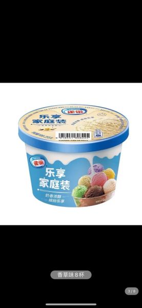 雀巢冰淇淋多少钱一支_雀巢冰淇淋哪个口味最好吃-第2张图片-山城妙识 雀巢冰淇淋多少钱一支_雀巢冰淇淋哪个口味最好吃-第2张图片-山城妙识
