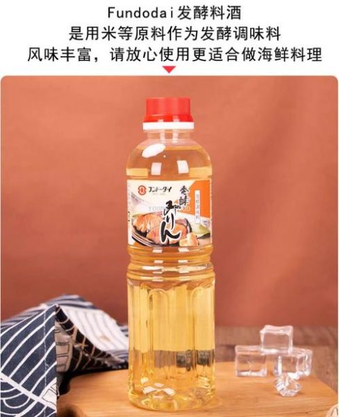 日式味淋可以用什么代替_味淋替代品推荐-第1张图片-山城妙识