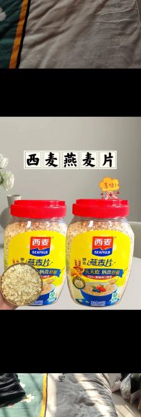 西麦食品股吧_西麦食品值得长期持有吗-第2张图片-山城妙识
