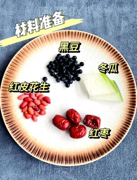 黑豆怎么煮好吃_黑豆最简单的吃法-第2张图片-山城妙识 黑豆怎么煮好吃_黑豆最简单的吃法-第2张图片-山城妙识