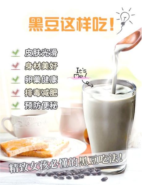 黑豆怎么煮好吃_黑豆最简单的吃法-第3张图片-山城妙识 黑豆怎么煮好吃_黑豆最简单的吃法-第3张图片-山城妙识