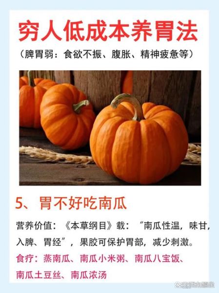 哪些食物最伤胃_胃不好的人能吃吗-第3张图片-山城妙识 哪些食物最伤胃_胃不好的人能吃吗-第3张图片-山城妙识
