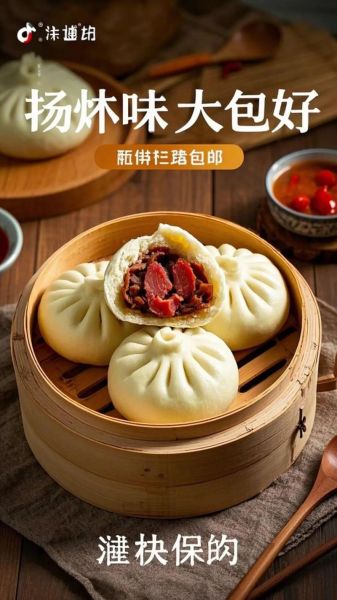 酱肉包热量是多少_减肥能吃酱肉包吗-第3张图片-山城妙识 酱肉包热量是多少_减肥能吃酱肉包吗-第3张图片-山城妙识