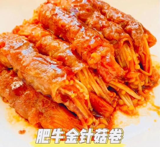 金针菇炒肥牛卷怎么做_肥牛卷炒金针菇需要焯水吗-第2张图片-山城妙识 金针菇炒肥牛卷怎么做_肥牛卷炒金针菇需要焯水吗-第2张图片-山城妙识