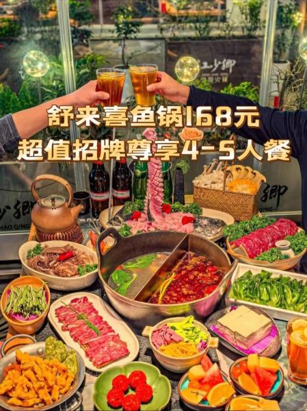 美食团购平台哪个好_怎么选最划算-第1张图片-山城妙识 美食团购平台哪个好_怎么选最划算-第1张图片-山城妙识