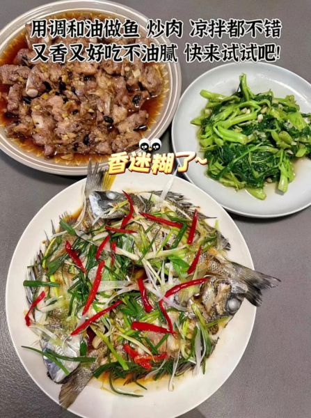 金龙鱼食用油哪个好_金龙鱼调和油和玉米油区别-第1张图片-山城妙识 金龙鱼食用油哪个好_金龙鱼调和油和玉米油区别-第1张图片-山城妙识