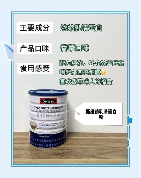 高蛋白补品有哪些_蛋白粉怎么选-第2张图片-山城妙识 高蛋白补品有哪些_蛋白粉怎么选-第2张图片-山城妙识