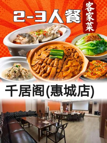 美食团购平台哪个好_怎么选最划算-第3张图片-山城妙识 美食团购平台哪个好_怎么选最划算-第3张图片-山城妙识