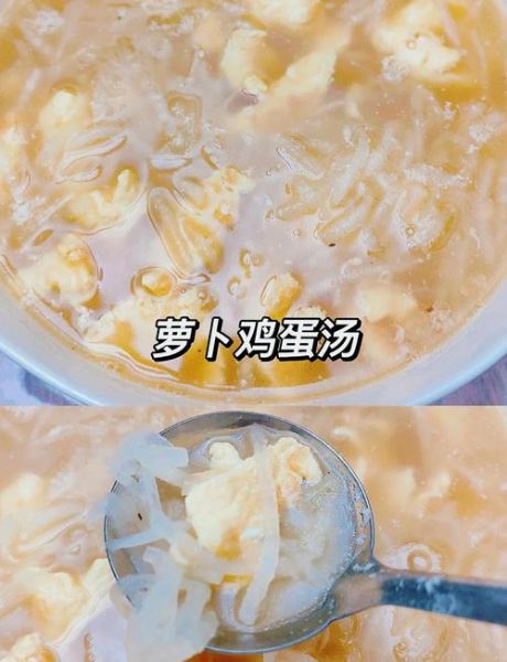 萝卜丝汤的功效与作用_什么人适合喝-第3张图片-山城妙识 萝卜丝汤的功效与作用_什么人适合喝-第3张图片-山城妙识