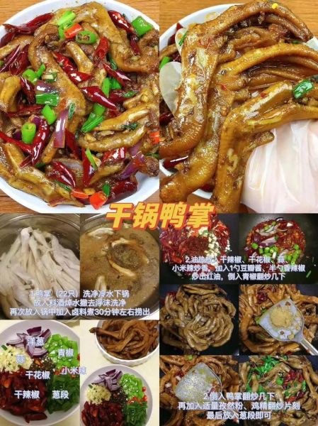 过年做什么菜简单又好吃_年夜饭必备菜单推荐-第3张图片-山城妙识 过年做什么菜简单又好吃_年夜饭必备菜单推荐-第3张图片-山城妙识