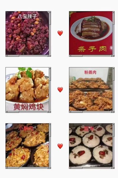 蒸碗的做法大全_蒸碗怎么做好吃-第3张图片-山城妙识 蒸碗的做法大全_蒸碗怎么做好吃-第3张图片-山城妙识