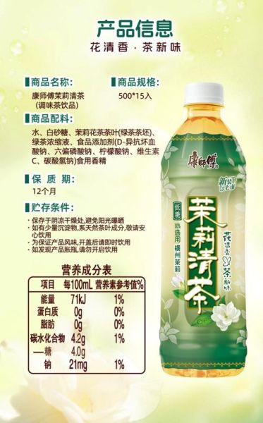 茉莉清茶的功效与作用_茉莉清茶怎么泡才好喝-第3张图片-山城妙识 茉莉清茶的功效与作用_茉莉清茶怎么泡才好喝-第3张图片-山城妙识
