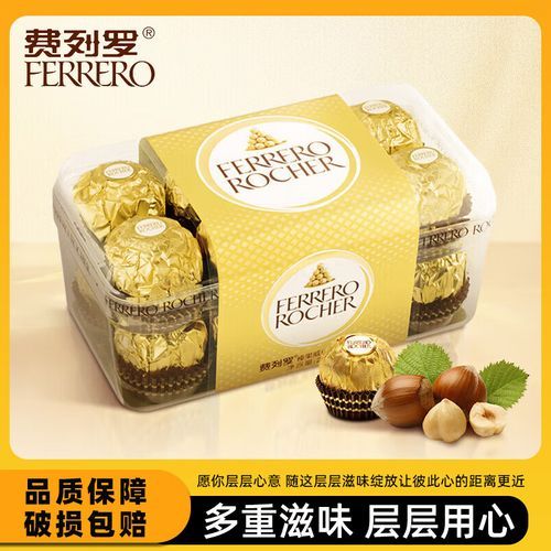 费列罗巧克力16粒多少钱_哪里买最便宜-第1张图片-山城妙识 费列罗巧克力16粒多少钱_哪里买最便宜-第1张图片-山城妙识