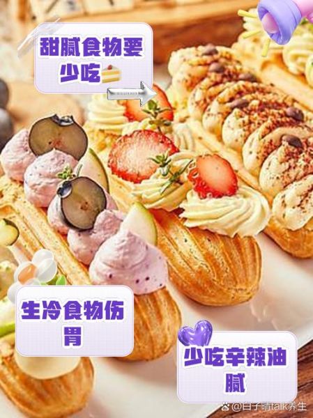 易消化的食物有哪些_肠胃不好吃什么好-第3张图片-山城妙识 易消化的食物有哪些_肠胃不好吃什么好-第3张图片-山城妙识