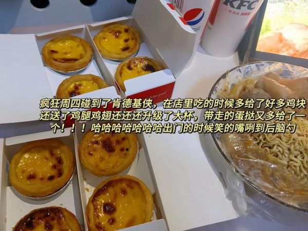 蛋挞液冷藏还是冷冻_保存多久不会坏-第2张图片-山城妙识 蛋挞液冷藏还是冷冻_保存多久不会坏-第2张图片-山城妙识