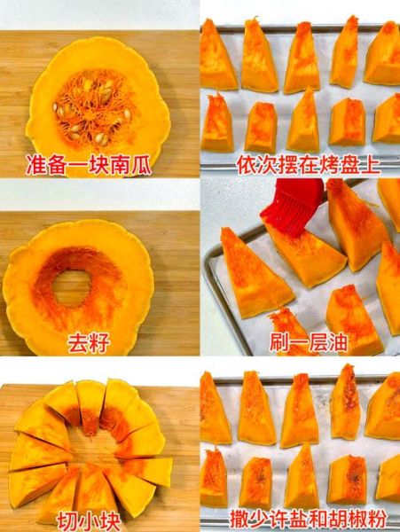 南瓜怎么做好吃又减肥_低卡南瓜食谱-第2张图片-山城妙识 南瓜怎么做好吃又减肥_低卡南瓜食谱-第2张图片-山城妙识