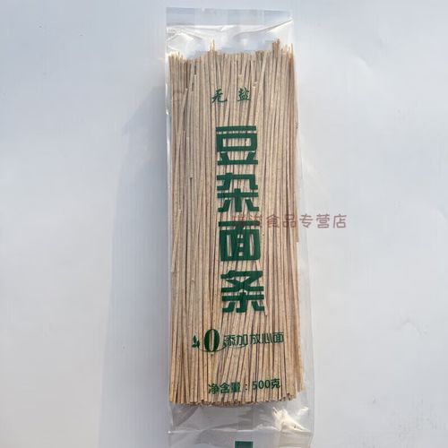 豆杂面条怎么做_家常做法步骤详解-第3张图片-山城妙识 豆杂面条怎么做_家常做法步骤详解-第3张图片-山城妙识