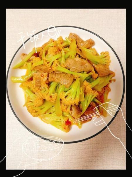 花菜炒肉片怎么做_花菜炒肉片先炒肉还是先炒菜-第2张图片-山城妙识 花菜炒肉片怎么做_花菜炒肉片先炒肉还是先炒菜-第2张图片-山城妙识