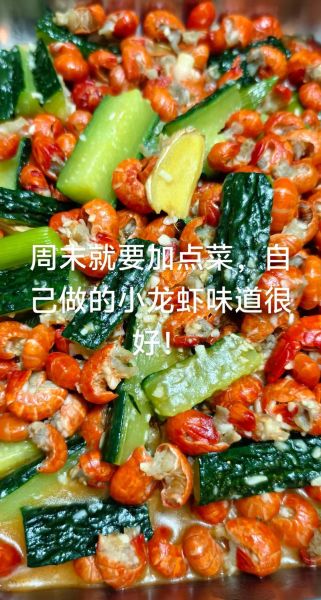 小龙虾虾尾怎么做好吃_家常做法步骤详解-第2张图片-山城妙识 小龙虾虾尾怎么做好吃_家常做法步骤详解-第2张图片-山城妙识