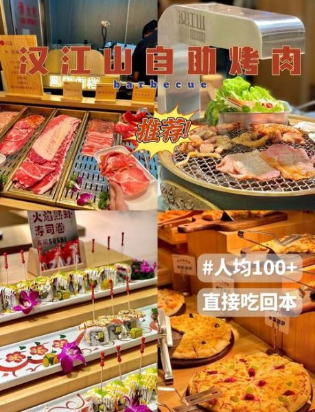 附近自助烤肉哪家好_人均多少钱-第3张图片-山城妙识 附近自助烤肉哪家好_人均多少钱-第3张图片-山城妙识