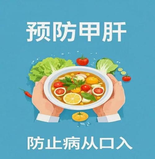 毛蚶甲肝事件_如何预防-第2张图片-山城妙识 毛蚶甲肝事件_如何预防-第2张图片-山城妙识