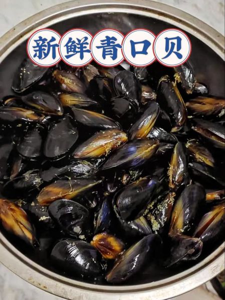 青口贝黑色内脏能吃吗_如何处理青口贝内脏-第1张图片-山城妙识 青口贝黑色内脏能吃吗_如何处理青口贝内脏-第1张图片-山城妙识
