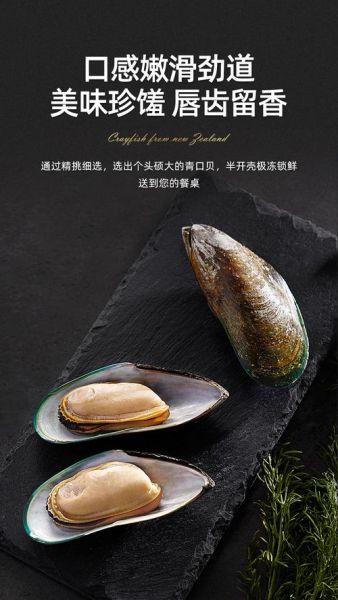 青口贝黑色内脏能吃吗_如何处理青口贝内脏-第3张图片-山城妙识 青口贝黑色内脏能吃吗_如何处理青口贝内脏-第3张图片-山城妙识