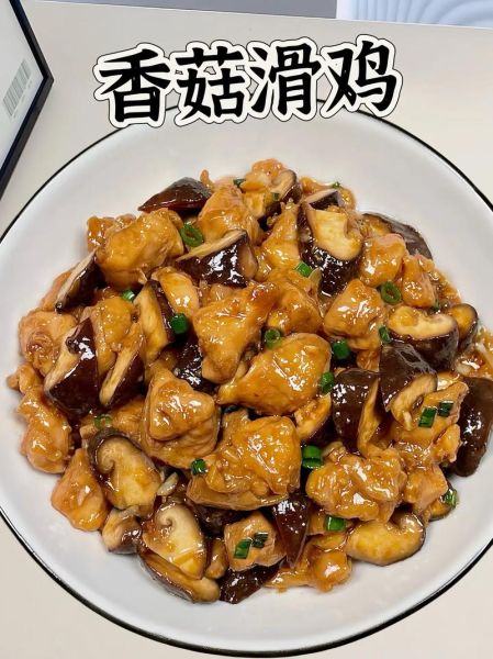 香菇滑鸡图片大全_怎么做出嫩滑不柴的鸡肉-第2张图片-山城妙识 香菇滑鸡图片大全_怎么做出嫩滑不柴的鸡肉-第2张图片-山城妙识