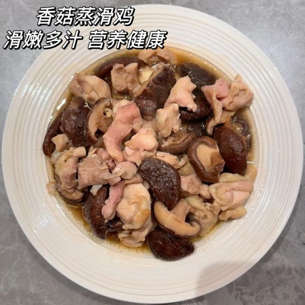 香菇滑鸡图片大全_怎么做出嫩滑不柴的鸡肉-第3张图片-山城妙识 香菇滑鸡图片大全_怎么做出嫩滑不柴的鸡肉-第3张图片-山城妙识