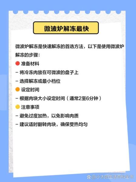冻肉焯水用冷水还是热水_冻肉做法水的比例是多少-第2张图片-山城妙识 冻肉焯水用冷水还是热水_冻肉做法水的比例是多少-第2张图片-山城妙识