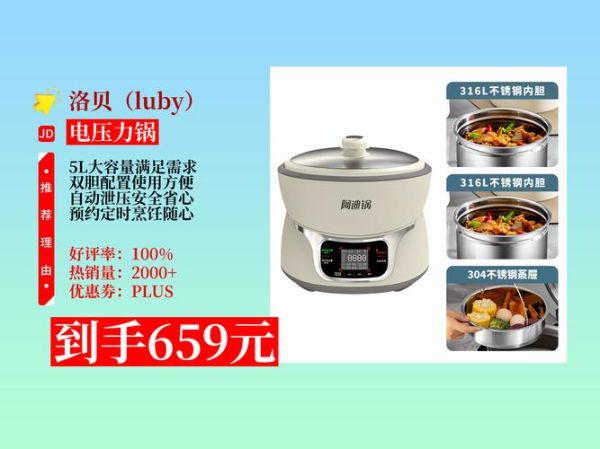 阿迪锅售后维修点查询_阿迪锅坏了去哪修-第2张图片-山城妙识