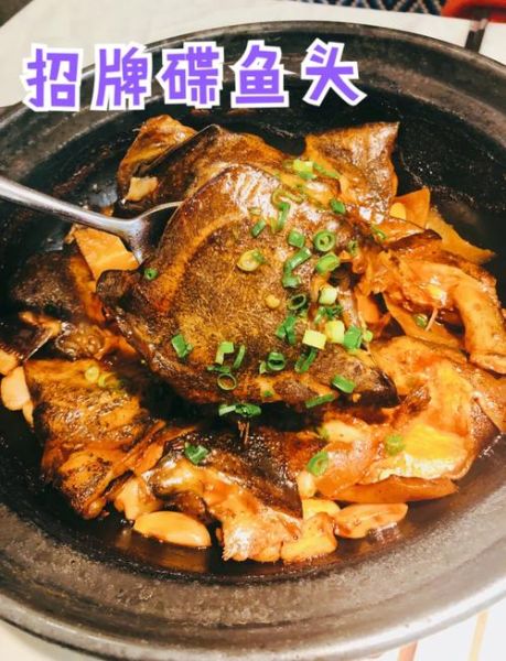 鲽鱼头怎么做好吃_鲽鱼头图片长什么样-第2张图片-山城妙识