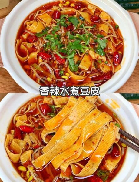 麻辣豆腐皮怎么做_麻辣豆腐皮图片大全-第1张图片-山城妙识