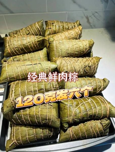 嘉兴肉粽怎么包_正宗嘉兴肉粽配方-第1张图片-山城妙识