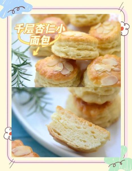 面包粉做面包怎么做_面包粉做面包要发酵吗-第1张图片-山城妙识
