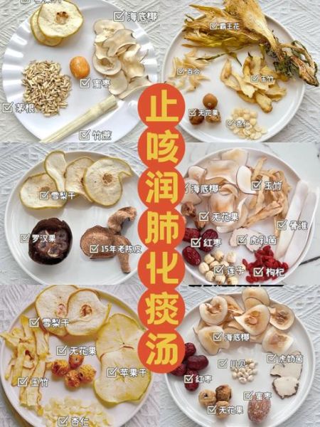 食疗止咳化痰最快的方法_哪些食物效果最好-第1张图片-山城妙识 食疗止咳化痰最快的方法_哪些食物效果最好-第1张图片-山城妙识