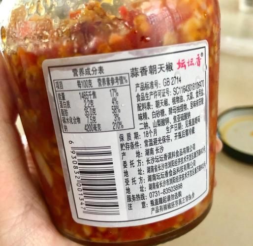 剁椒怎么腌制好吃_剁椒腌制多久可以吃-第1张图片-山城妙识