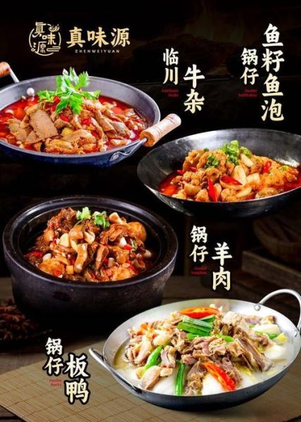 冬季锅仔菜谱大全_锅仔汤怎么做好喝-第3张图片-山城妙识 冬季锅仔菜谱大全_锅仔汤怎么做好喝-第3张图片-山城妙识
