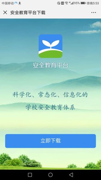 菠萝菠萝蜜免费影院安全吗_怎么下载-第3张图片-山城妙识 菠萝菠萝蜜免费影院安全吗_怎么下载-第3张图片-山城妙识