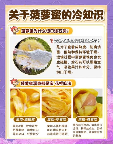 菠萝菠萝蜜免费影院安全吗_怎么下载-第1张图片-山城妙识 菠萝菠萝蜜免费影院安全吗_怎么下载-第1张图片-山城妙识