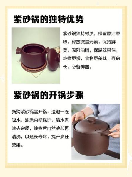 炖锅怎么用_炖锅第一次用怎么处理-第1张图片-山城妙识 炖锅怎么用_炖锅第一次用怎么处理-第1张图片-山城妙识