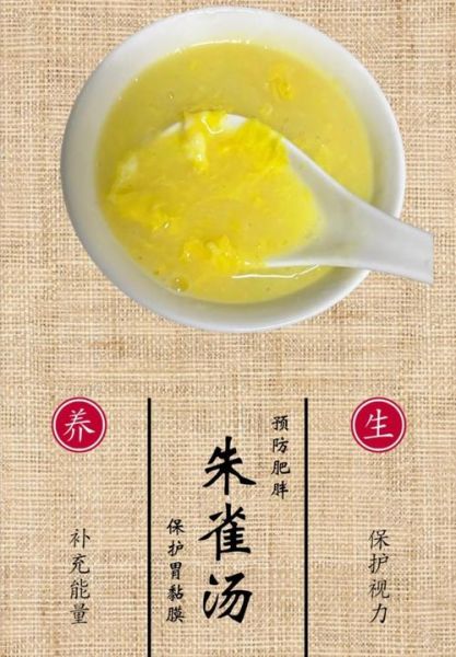 糯米酒煮鸡蛋的功效_孕妇能吃吗-第3张图片-山城妙识 糯米酒煮鸡蛋的功效_孕妇能吃吗-第3张图片-山城妙识